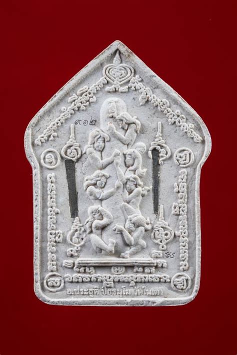 1500 พระขุนแผน 7 นารีพันหลัก รุ่นแรกเนื้อผงผสมว่านสาวหลง อาจารย์ประสูติ วัดในเตา จ ตรัง Id