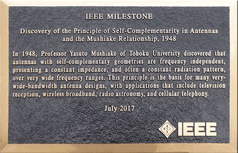 Self Complementary Antenna Wikipedia