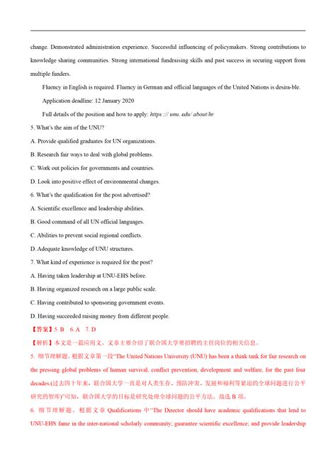高中英语 专练15 阅读理解之细节理解题 知乎