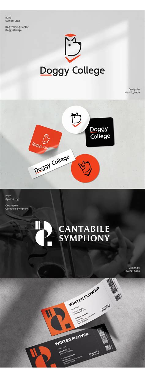 브랜드 컨셉이 살아있는 감각적이고 트렌디한 로고디자인 크몽