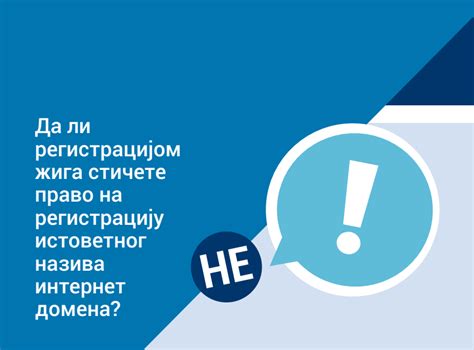 ®️ Регистар националног Интернет домена Србије РНИДС Facebook