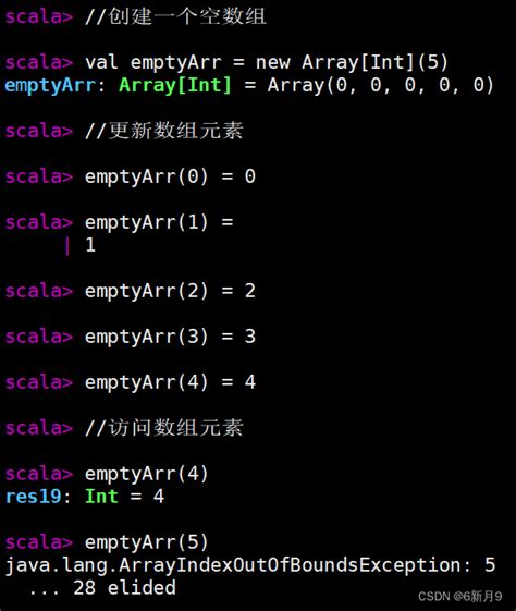 Scala简介 Csdn博客