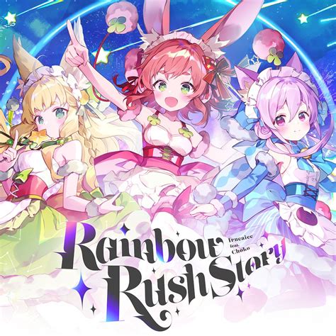 ‎rainbow Rush Story Feat Choko Single Album By Irucaice Apple Music
