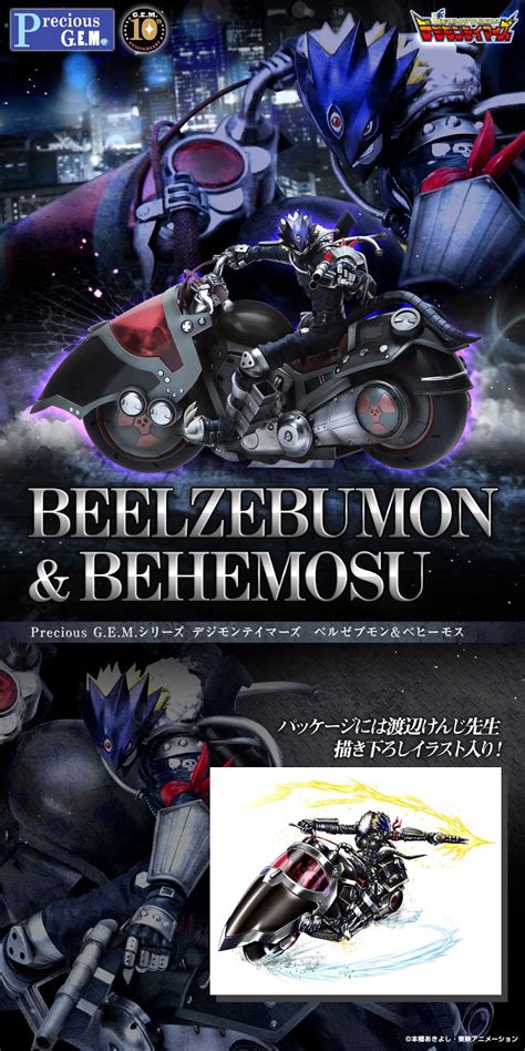 Digimon Tamers Precious Gem Series Beelzemon And Behemoth Megahouse