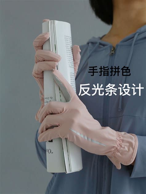 春秋弹力运动防晒手套手指翻盖玩手机骑车防滑开车冰丝短薄款男女 虎窝淘