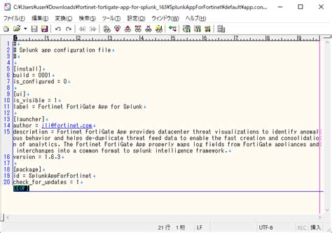 Splunkの既存AppからAppの構成を学ぶ 株式会社セキュアイノベーション