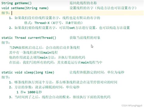Java日常 Csdn博客 Java日常 Csdn博客