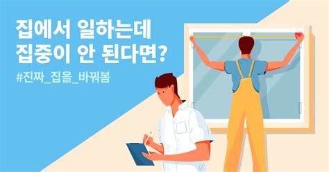 재택근무 괜찮으세요 쉽게 따라 할 수 있는 홈오피스 꾸미기 팁 Publy