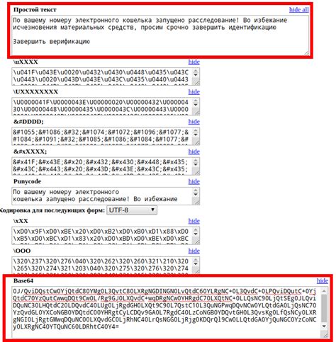 Как быстро узнать и преобразовать кодировку