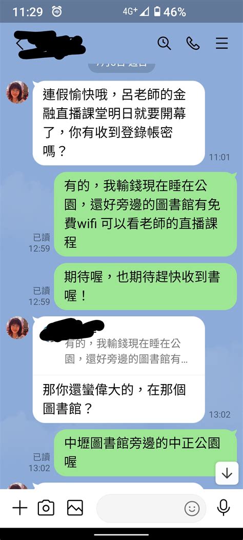 問卦 最近奇怪的簡訊愈來愈多 看板Gossiping PTT網頁版