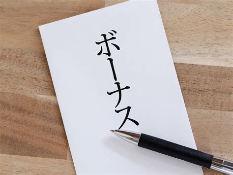 Interesting Facts About The Japanese Language Japan Wonder Travel Blog