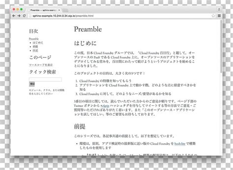 Text Editor Web Browser Screenshot Png Clipart Area Document Editor