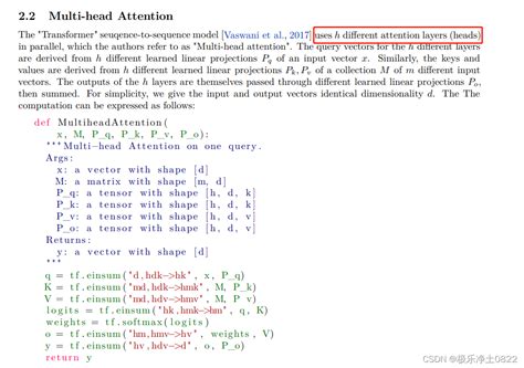Selfattention和multiheadattion实现demo Csdn博客