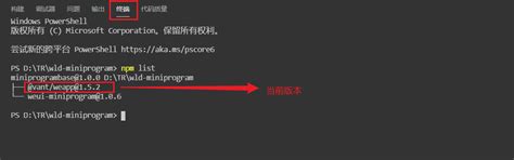 微信小程序如何更新本地的vant Weapp 版本 Converts在线工具