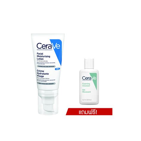 เซราวี Cerave Facial Moisturising Lotion Spf 30 บำรุงผิวหน้า ป้องกันแสงแดด สำหรับผิวธรรมดา ผิว