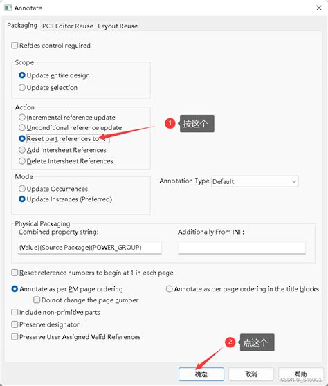 硬件学习 软件cadence Day02 画原理图的基本操作 （键盘快捷键 ， 原理图设计流程 ， 从开始到导出网表流程）硬件原理图怎么画