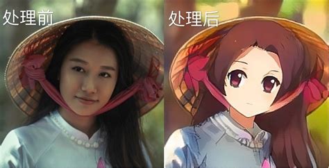 邀测 人像动漫化开放邀测——百度大脑ai开放平台