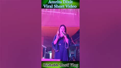 Amrita Dixit Viral Short Video ️ ️ Youtube