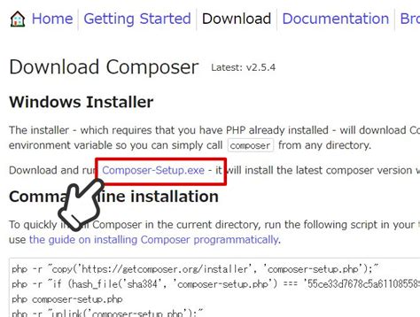 【php】composerをインストールする方法(windows10) Katsuo Blog 【php】composerをインストールする方法(windows10) Katsuo Blog