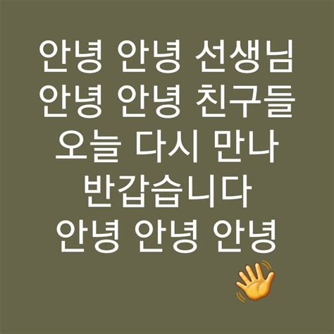 동요 안녕 안녕 선생님 Youtube