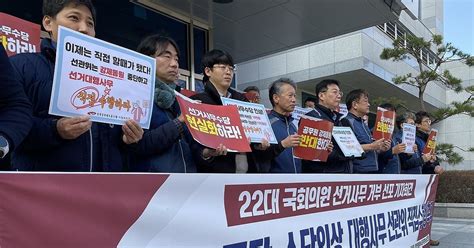 경남 공무원 1만3천여명 선거사무 동원 거부헐값수당 올려야