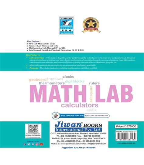 Mathematics Laboratory Manual Part 12 Hard Bound