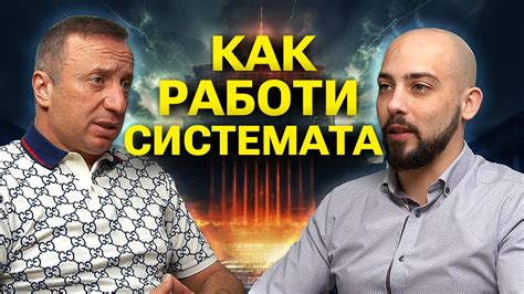 Централната Банка Предупреждава За Ипотечните Кредити Тихомир Тошев Youtube