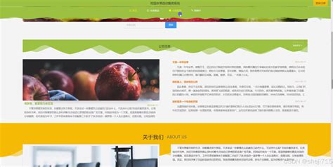 [开题报告]flask框架校园水果自动售卖系统q34sx（源码 论文） csdn博客