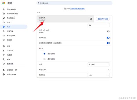 更改主题色 csdn博客