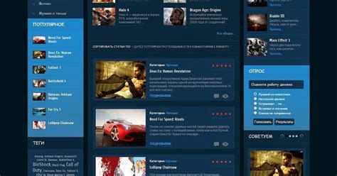 Dle Juicy Oyun Portal Teması Php Scriptler Asp Scriptler Ücretsiz