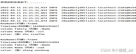 实验三：熟悉常用的hbase操作cellutilclonerow Csdn博客