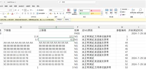c csv工具类，读取csv文件、将数据导出为csv文件格式，用datagridview表格控件显示 c 导出csv文件 csdn博客