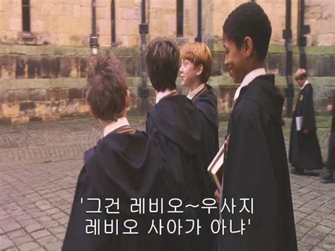 [시리즈 720p 자체자막] 해리포터와 마법사의 돌 2001 토렌트