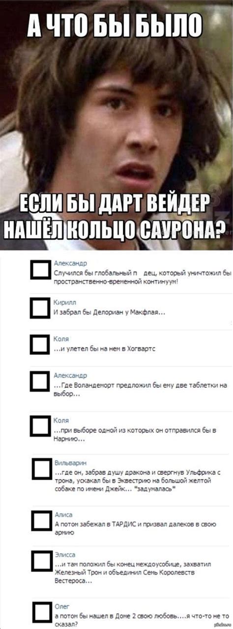 Darth Vader Пикабу