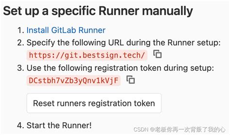 Gitlab Ci的最简最速实践gitlab Cli Csdn博客