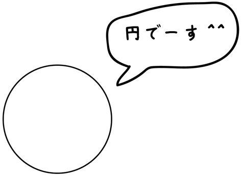 Tomo