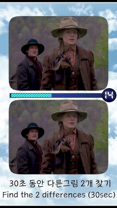 [다른그림찾기] 조디포스터 영화써머스비 Youtube