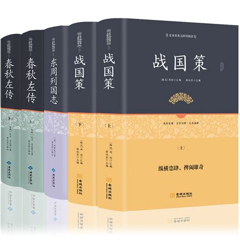 春秋战国价格春秋航空报价十大春秋五霸排行榜春秋大领主购物优惠券领取 Qq七彩网