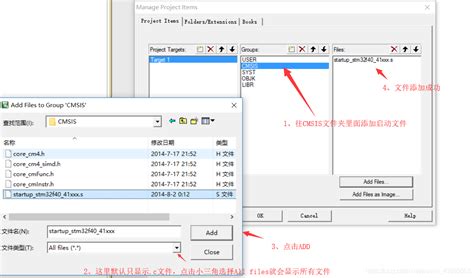 Keil环境下stm32f4工程创建步骤stm32f446ret6新建工程 Csdn博客 Keil环境下stm32f4工程创建步骤stm32f446ret6新建工程 Csdn博客