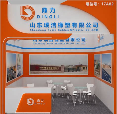 我司将参加CHINAPLAS 2023 国际橡塑展 我的网站