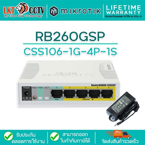 Router Board Mikrotik Rb260gsp Css106 1g 4p 1s สามารถออกใบกำกับภาษีได้ Lifetime Warranty