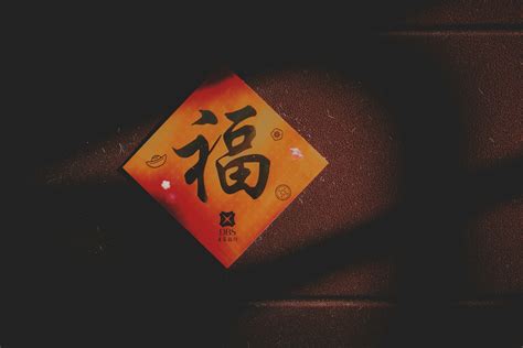 Dbs 갈색 벽 검은색 구정 그래픽 그래픽 디자인 그림자 그림자 놀이 대조 독특한 디자인 동아시아 동양 디자인 레드 카드 레터링 문자 문화