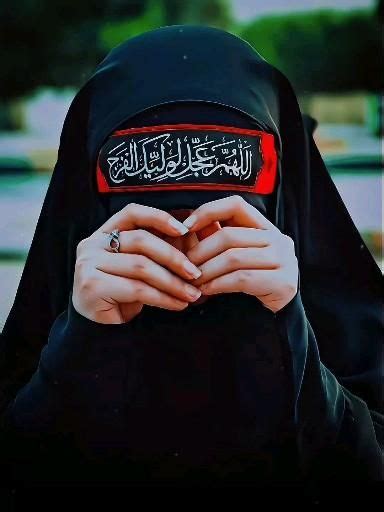 اللھم عجل لولیک الفرج ️