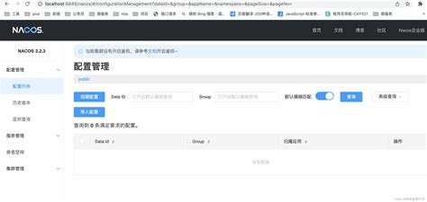 Macbookpro安装nacos保姆级教程