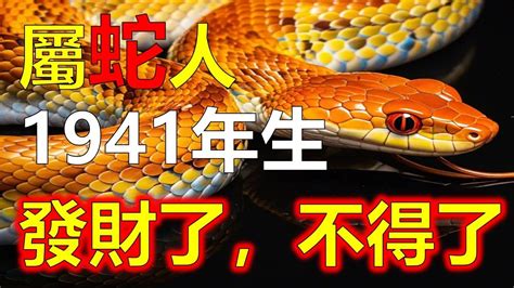 1941年辛巳年出生的屬蛇人，今年已84歲高齡，屬蛇人經歷過歲月的洗禮與人生的波折，內心已然。在這七天裡，屬蛇人的運勢，將迎來前所未有的高峰