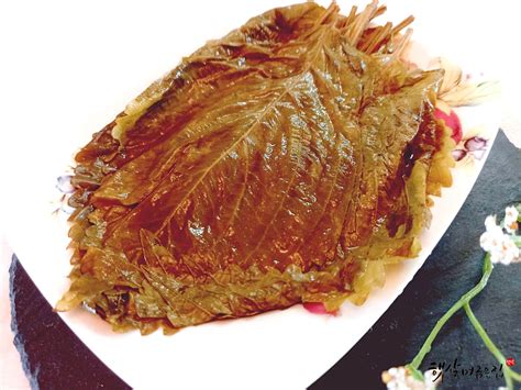 간장 깻잎장아찌 만드는법 삭히기 여름밑반찬