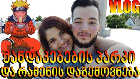 გასეირნება ქანდაკებების პარკში და იჩირაკუ რამენის დაგემოვნება Temur