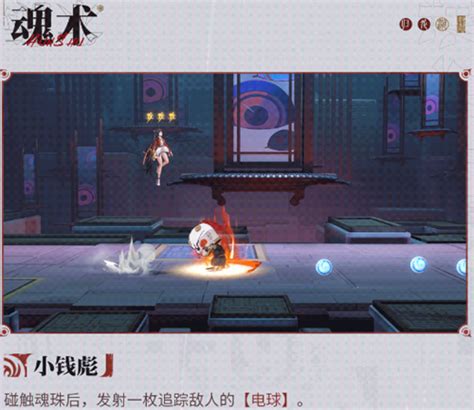 归龙潮光介绍 归龙潮光玩法攻略 263手游
