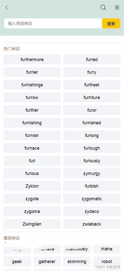 帝国cms自适应html5英语单词英文单词大全模板整站源码sitemptag管理 Csdn博客