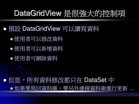 Dataset Ppt Download